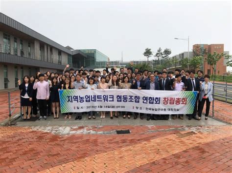 전국친환경농업인연합회 전국친환경농업인연합회 Added A New Photo