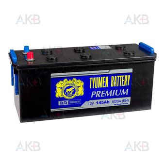 Аккумуляторы Tyumen Battery: купить автомобильный АКБ Tyumen Battery по ...