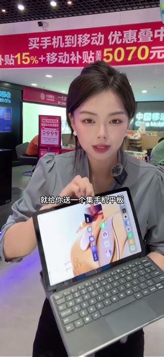 武汉的朋友们，这事你还不知道吗？武汉送移动云电脑中国移动云电脑武汉移动老用户 Youtube