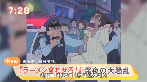 [쌈지]짱구 쿵푸보이즈 라면대란 말랑말랑권 한글자체자막 고화질 굿잼 저장 파일썬