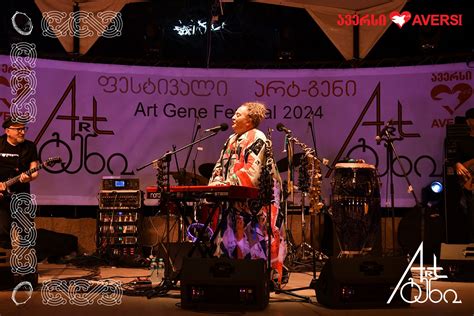 ფესტივალი არტ გენის მესამე დღე აჭარას რაჭასა და ლეჩხუმს მიეძღვნა ავერსი