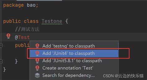 java之单元测试框架JUnit做测试用的 阿里云开发者社区