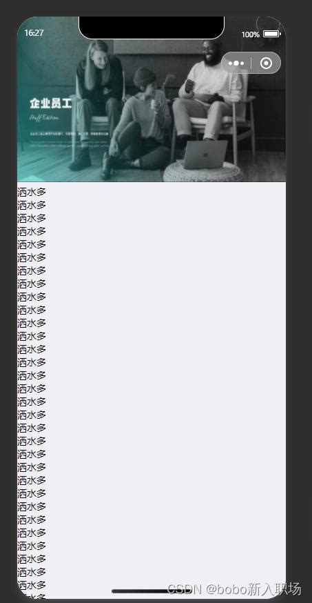 uniapp自定义导航栏以及下滑导航变色 uniapp下滑详情页导航 csdn博客