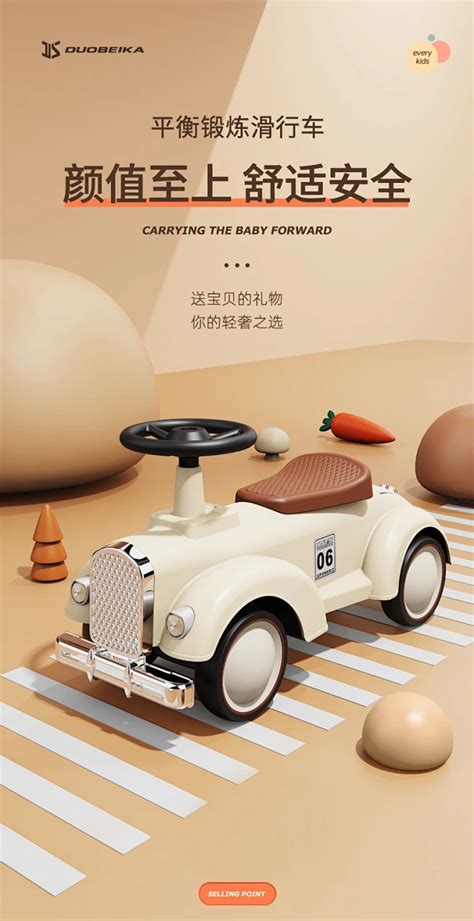 复古儿童平衡车1 3岁2宝宝婴幼儿扭扭车四轮溜溜学步玩具车滑行车 天猫 花瓣网
