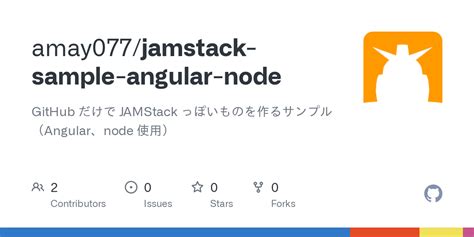 github amay077 jamstack sample angular node github だけで jamstack っぽいものを作るサンプル（angular、node 使用）