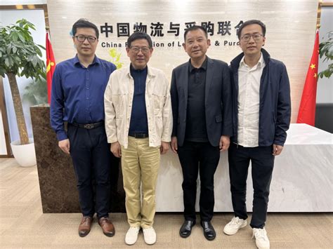 崔忠付会见望家欢集团副总裁于彪一行联合会快讯中国物流与采购网