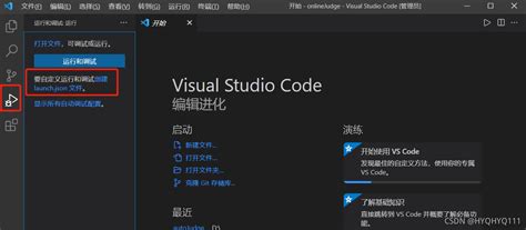 Flaskbootstrapsklearn从零实现机器学习分类模型的前后端交互网页一 介绍、配置及新建项目、helloword机器学习开发前后端展示界面 Csdn博客