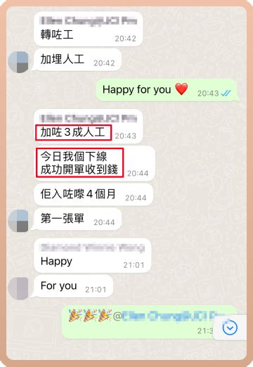 福布斯十大女性領袖告訴你如何利用《命運轉化學》在 3 星期內顯化你腦海裡的目標！