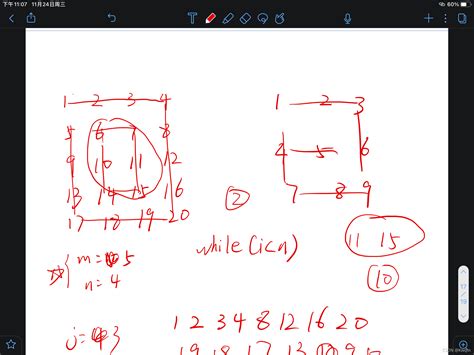 Leetcode 54螺旋矩阵 Csdn博客