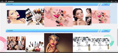 基于ssmvue美容院管理系统的设计与实现【开题程序论文】 计算机毕业设计美容院体验券管理系统的设计与实现 Csdn博客