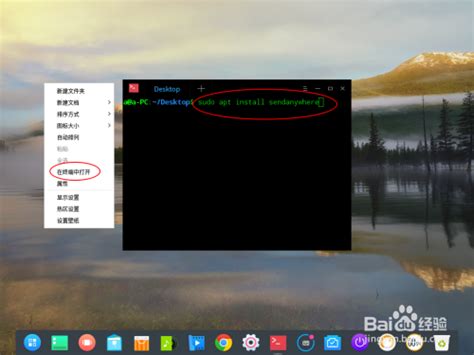 linux ubuntu与安卓之间如何进行文件传输 ubunutu局域网传送文件手机 csdn博客