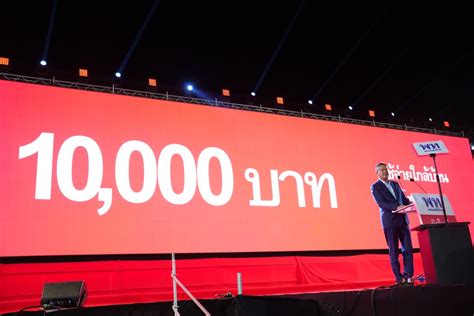 ‘เพื่อไทย แจงเงินดิจิทัล 10 000 บาท แจกงวดเดียว สร้างพายุหมุน ศก