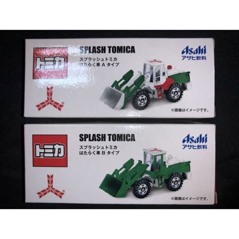 現貨 一套2台 日版 多美 Tomica Asahi Splash 50週年 50周年 推土機 紀念車 限量 限定 絕版 蝦皮購物