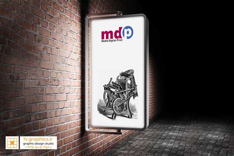 خدمات طراحی لایت باکس سفارش طراحی لایت باکس سلام گرافیک