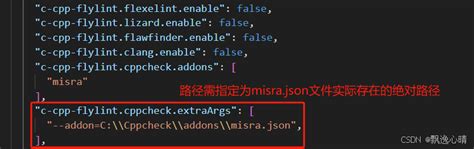 基于MISRA C和VS Code的代码静态检查 细化版 misra c代码检查工具 CSDN博客