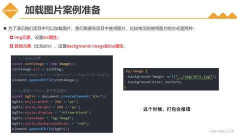 Webpack打包图片 Js Vuewebpack 图片打包 Csdn博客