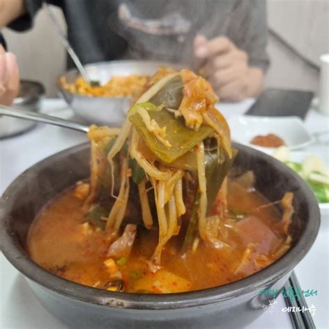 성주 가볼만한곳 성주전통시장성밖숲 맛집 고바우식당 네이버 블로그