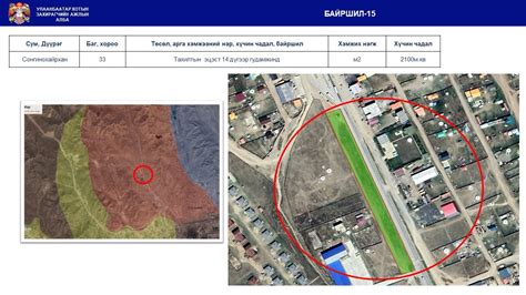 Нийслэлийн гэр хорооллын 16 байршилд бичил цэцэрлэгт хүрээлэн байгуулна