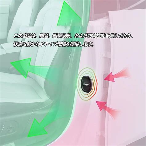 スズキ クロスビー ドアストライカーカバー シリコンカバー ドアロック 車のドア用の衝突防止 衝撃吸収パッド 静かなドアラッチ Wecar Wecar 通販 Yahoo ショッピング