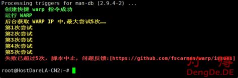 在国内如何看奈飞netflix？灯得教你如何通过 Cloudflare Warp 一键解锁奈飞非自制剧的图文教程 灯得