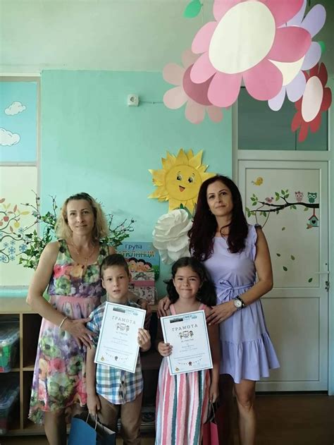 Национален конкурс Моята любима детска градина ДГ Божур Сливен