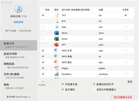 给mac添加右键菜单「使用 vscode 打开」的方法 mac vscode 右键 csdn博客