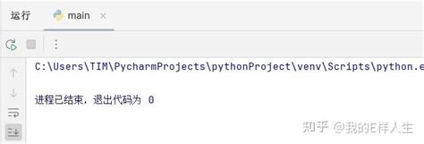 PYTHON3快速入门手册pass 知乎