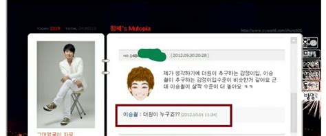 더쿠 아 그래서 더원이 누군데