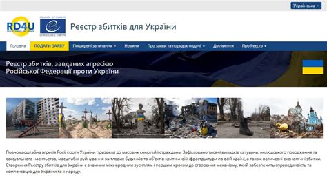 Реєстр збитків завданих агресією рф проти України що потрібно знати Староостропільська громада
