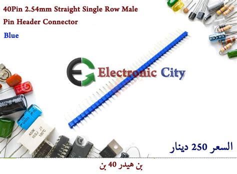 40pin 254mm Straight Single Row Male Pin Header Connector Blue