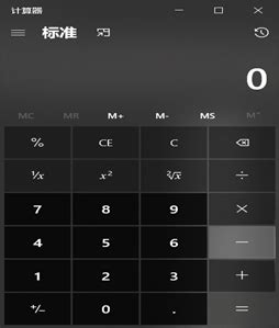 python标准库 os模块 python中os库的作用 CSDN博客
