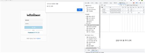장고 Simple Jwt 회원가입과 로그인