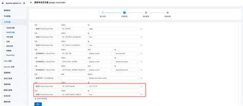 Keycloak Stuck In Loading Admin Ui 一个伪linux粉丝的blog