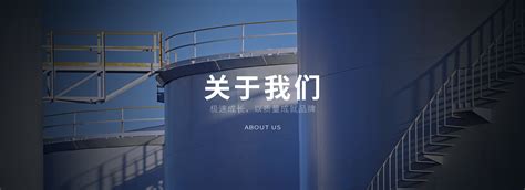 广州止境化工科技有限公司