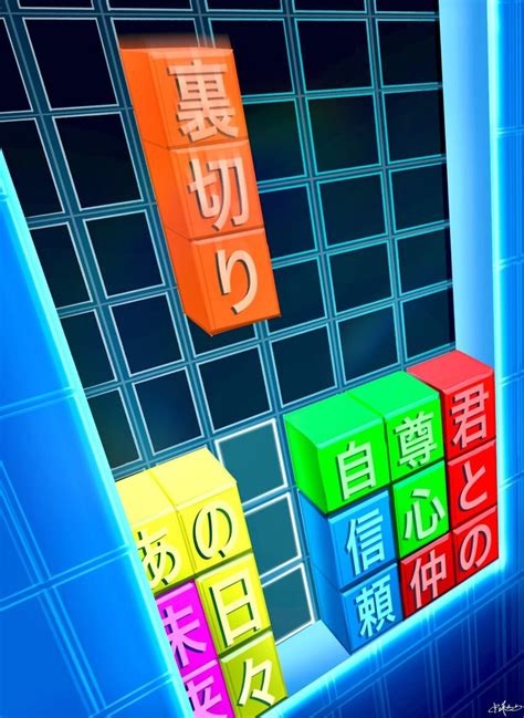 Utsusemi Rari Original Tetris Commentary Request Highres Translation Request Falling No