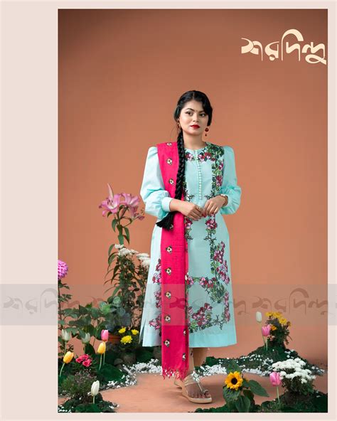 Baganbilash Shordindu