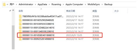 升级至ios 17系统后如何降级？ios 17beta降级详细教程分享！