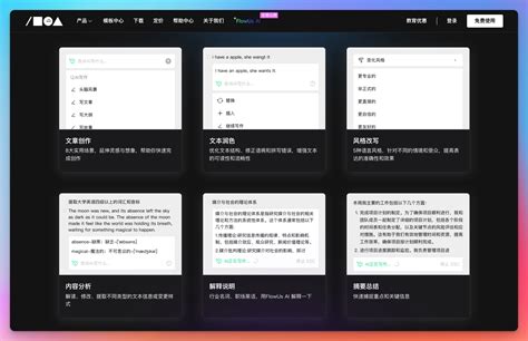 FlowUs AI智能助手智能化解决工作学习生活中的各项任务 知乎