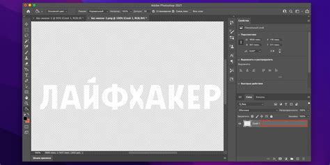 Как сделать тень в Photoshop — Лайфхакер