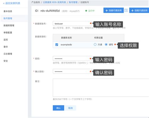 配置cfc函数以访问百度云中的rds 函数计算cfc 百度智能云文档