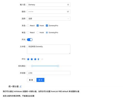 第六章 高阶组件 动态表单 Form Ant Design Pro V 入门实战 极客文档