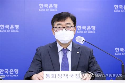 통화신용정책보고서 설명회서 발언하는 홍경식 통화정책국장 연합뉴스