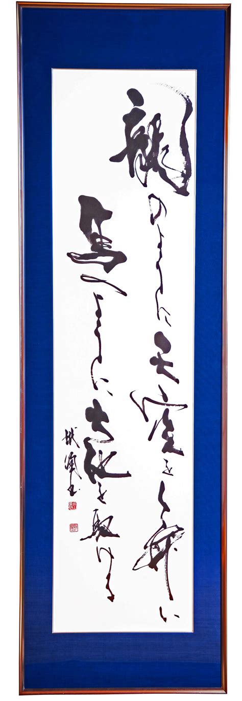 GALLERY 永山玳潤オフィシャルウェブサイト
