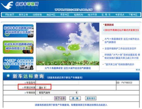 国五啥意思是什么 有驾