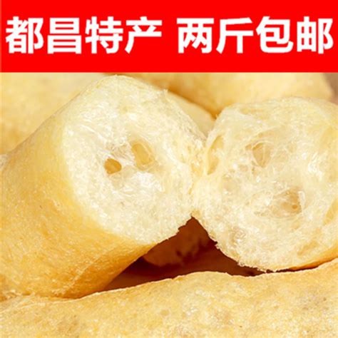 都昌特产 江西九江美食豆条豆参纯手工制作 年货火锅主料 2斤包邮 陈chen1949