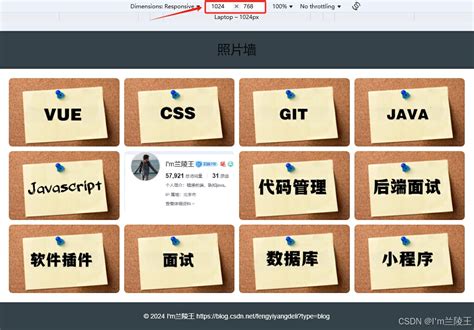 20个前端面试实操题,你能手敲出来吗?前端练习 Csdn博客 20个前端面试实操题,你能手敲出来吗?前端练习 Csdn博客