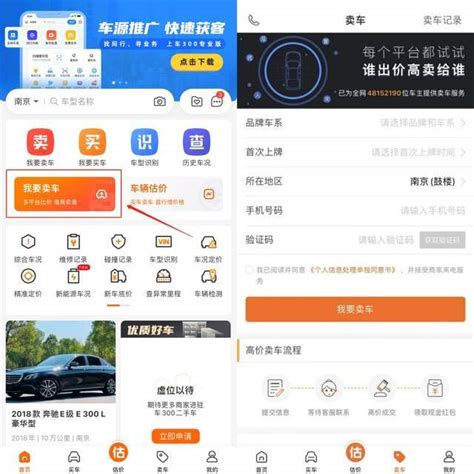 二手车免费估价器有哪些？二手车免费估价查询软件推荐！搜狐汽车搜狐网