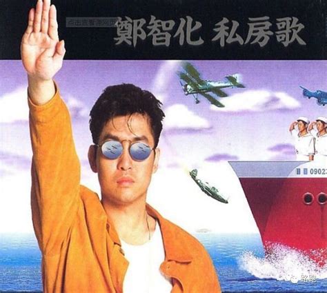 水手郑智化原唱水手智化水手智化mv大山谷图库