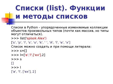 Python типы переменных Python Урок 3 Типы и модель данных