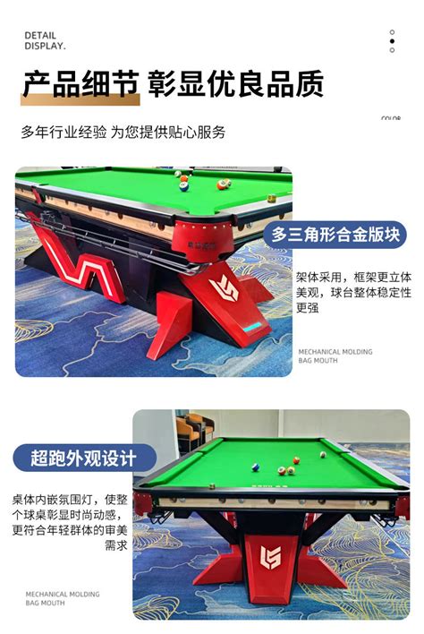 中八标准钢库家用球房商用台球桌仿独牙山岩乔氏星牌台球案斯诺克 阿里巴巴